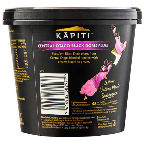 Black Doris Plum Icecream 1L